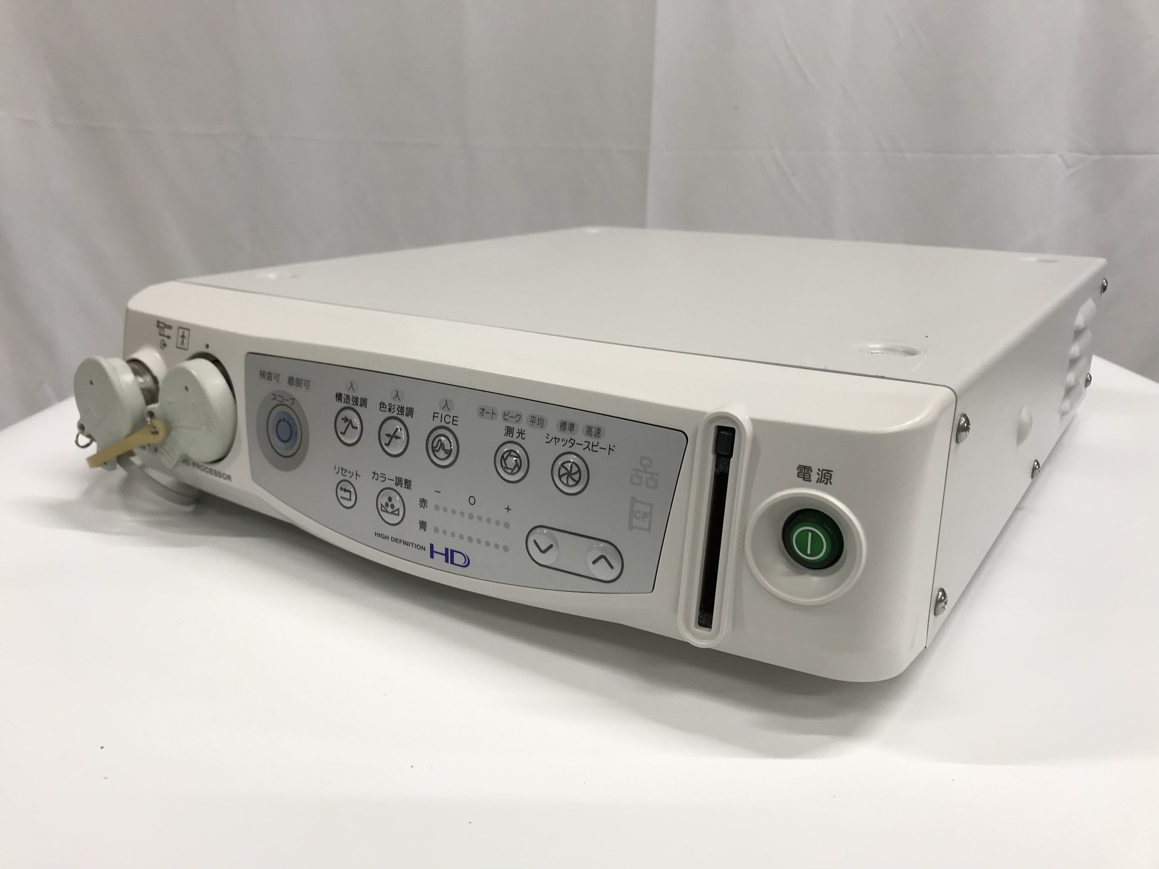 Fujifilm Medical Processor 10700 Quon Healthcare Inc fujifilm-medical-processor-10700-quon-healthcare-inc