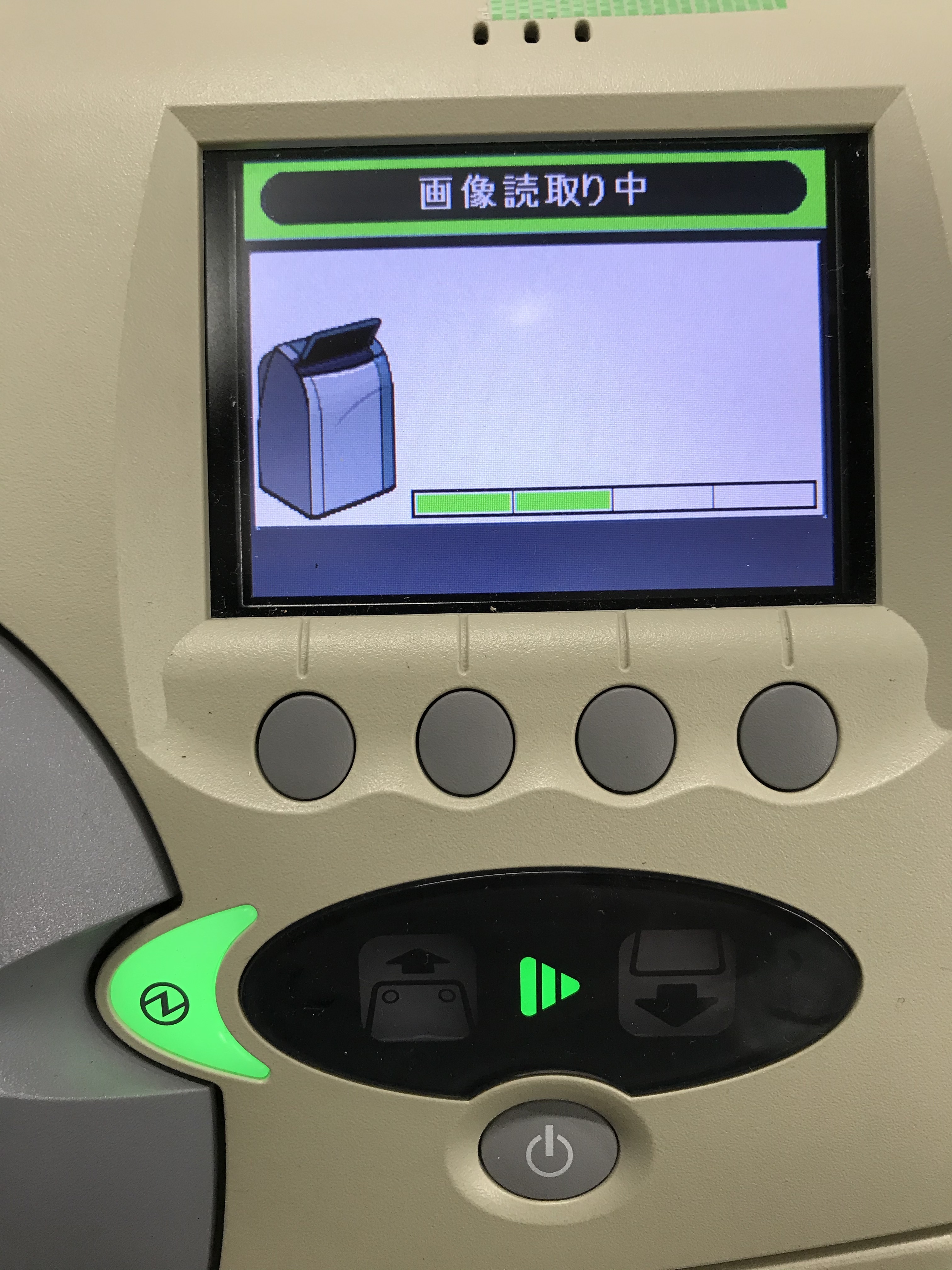 Fujifilm Medical CR System 10901 Quon Healthcare Inc fujifilm-medical-cr-system-10901-quon-healthcare-inc