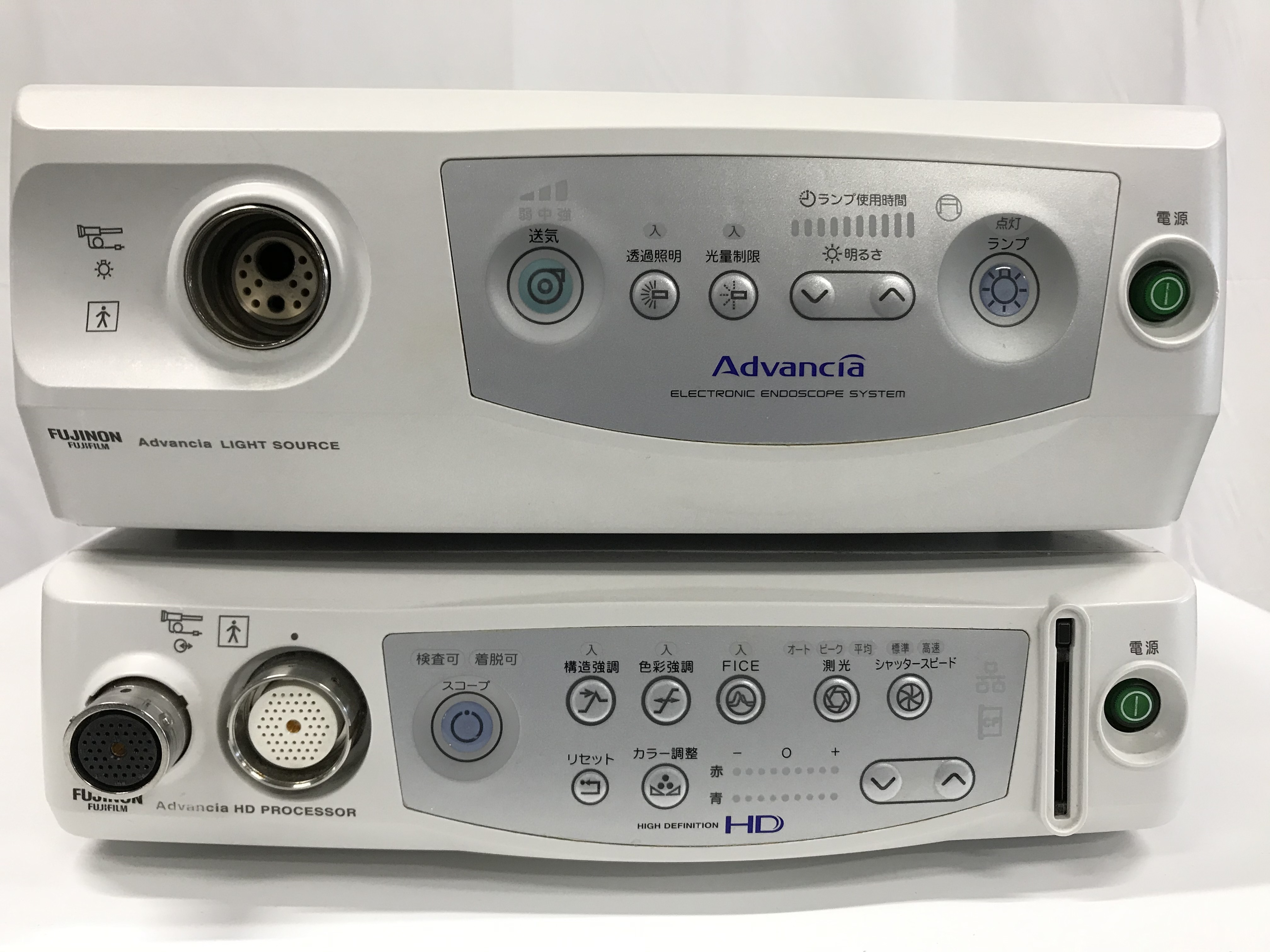 Fujifilm Medical｜Processor & Light Source｜10556｜Quon Healthcare Inc.