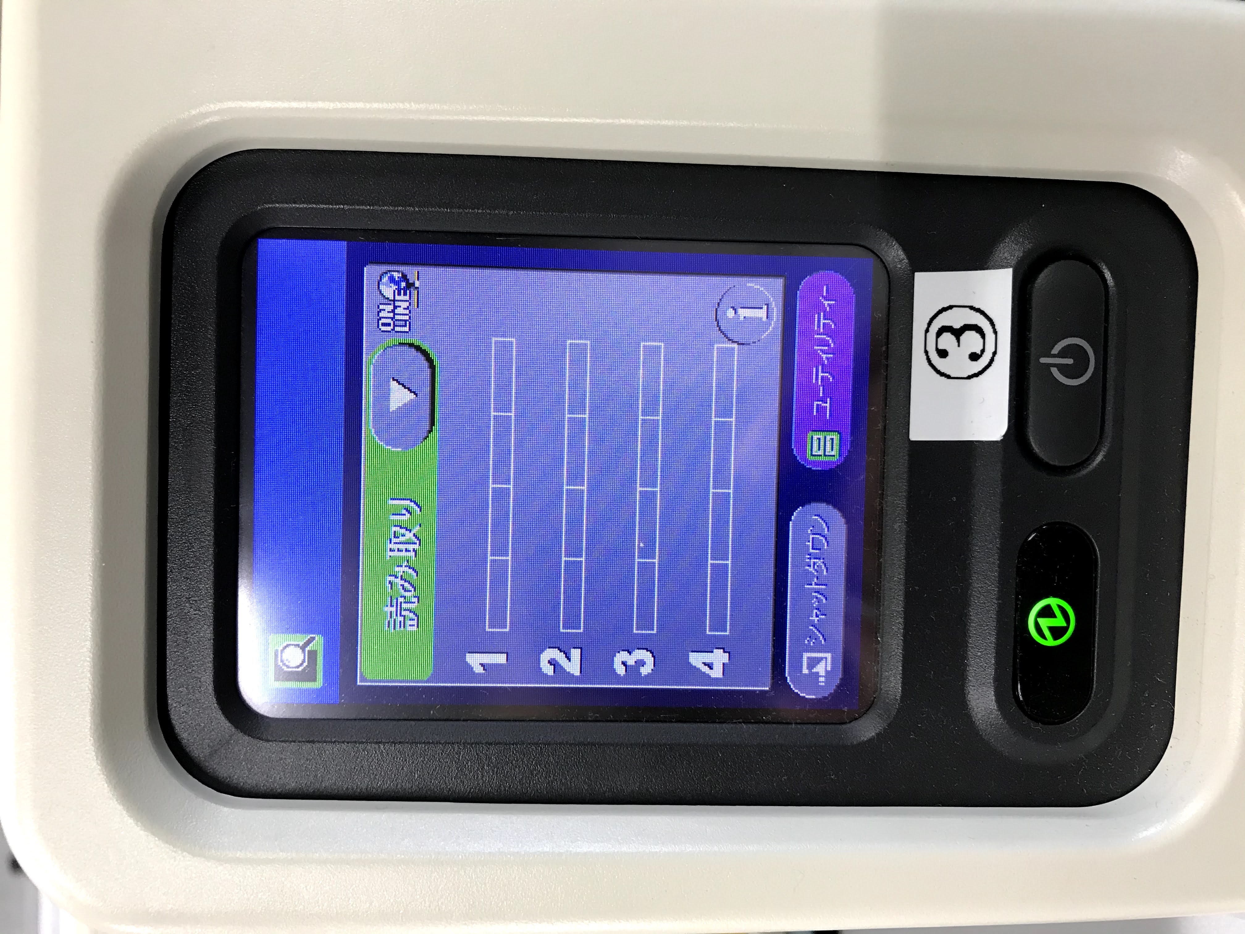 Fujifilm Medical｜CR System｜10945｜Quon Healthcare Inc.