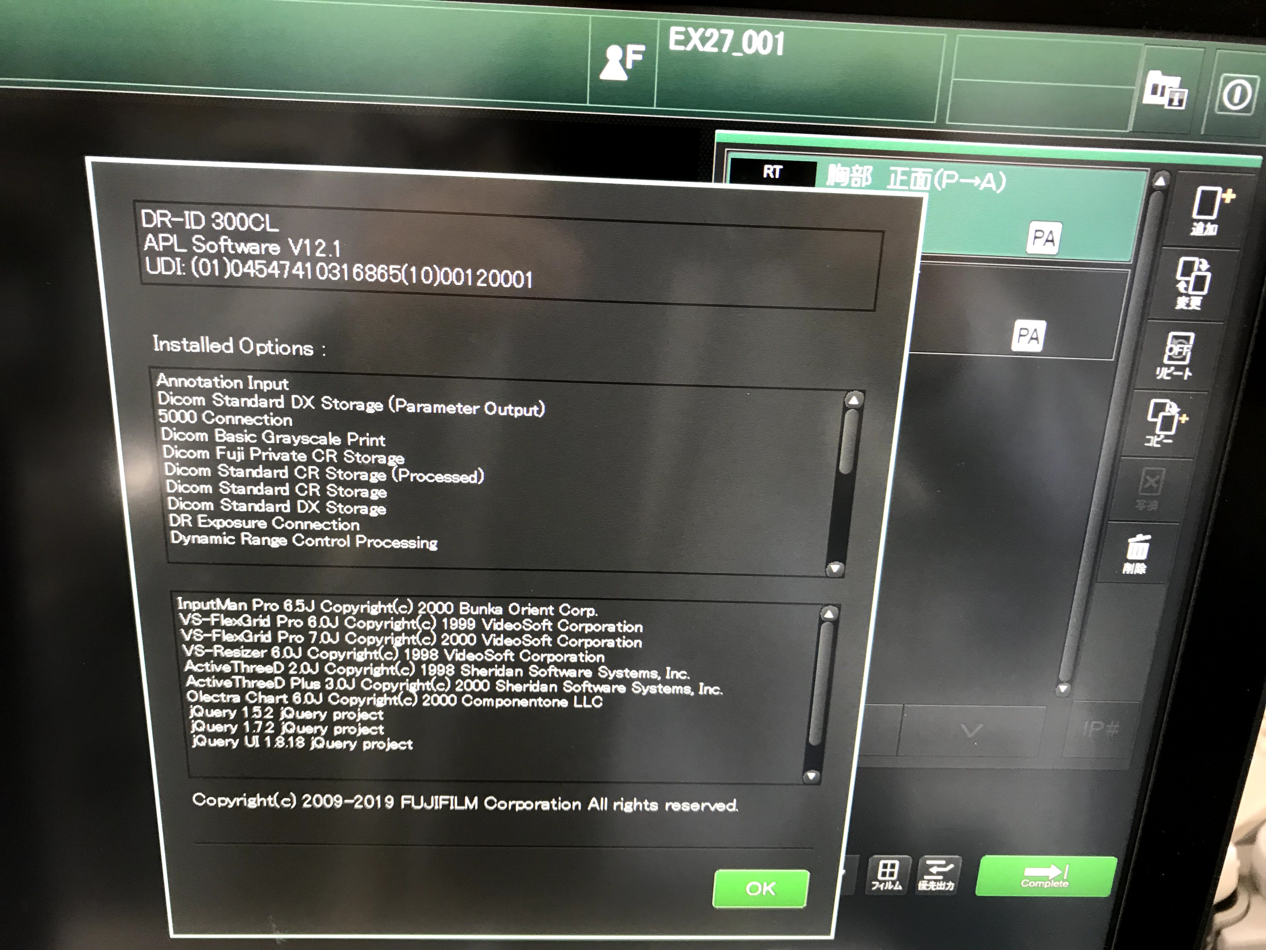 Fujifilm Medical｜CR System｜10945｜Quon Healthcare Inc.