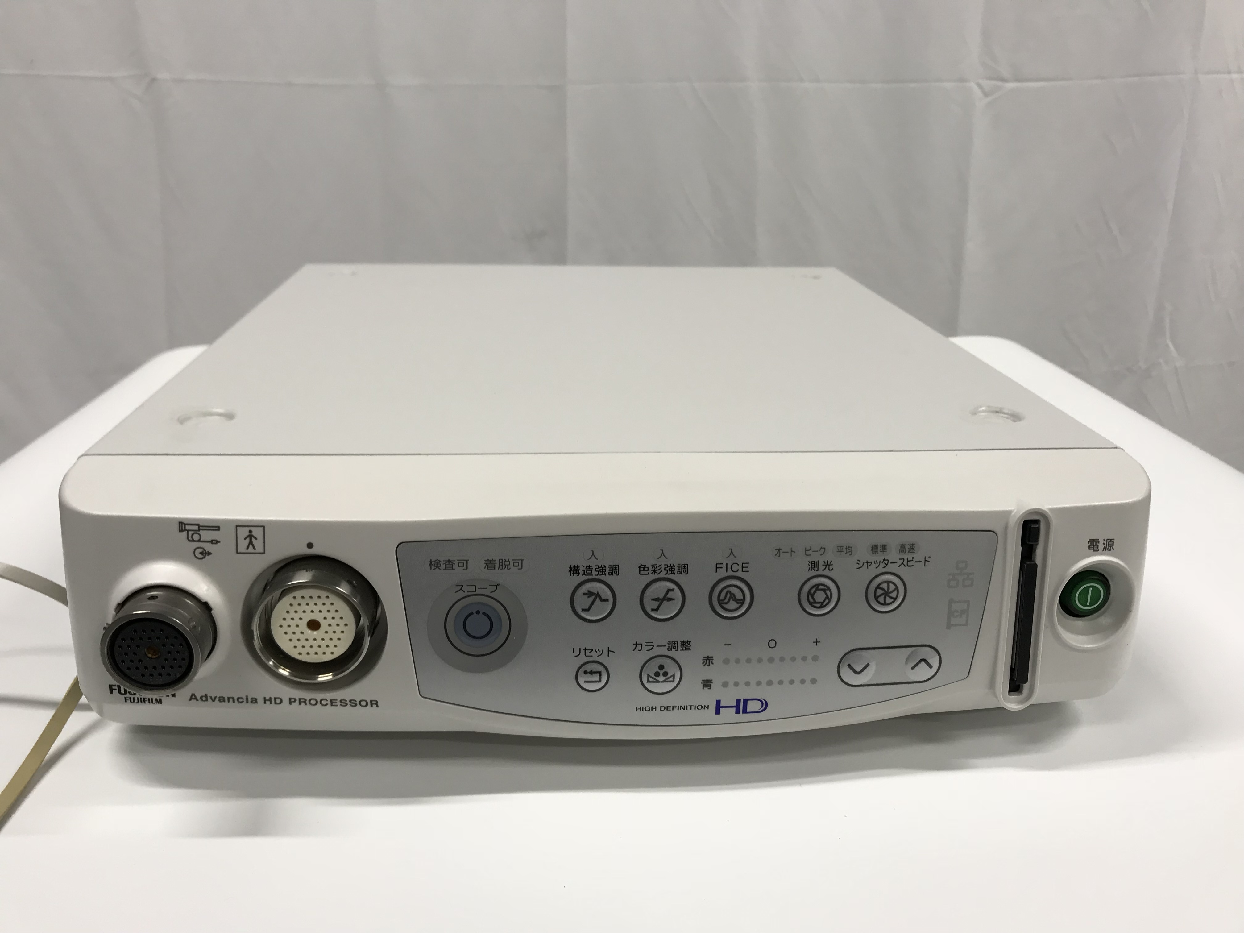 Fujifilm Medical｜Processor｜10312｜Quon Healthcare Inc.