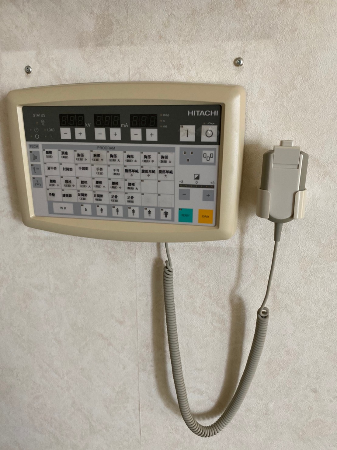 Hitachi Medical｜X-ray general imaging device｜10900｜Quon Healthcare Inc.